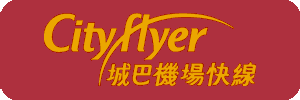 Cityflyer - SHOWBUS BUS IMAGE GALLERY - Hong Kong